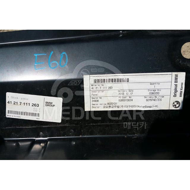 BMW 5시리즈 판넬트림 E60 뒤 41217111263 > 5시리즈[5세대][E60,E61][03~09] | 수입차중고부품 ...