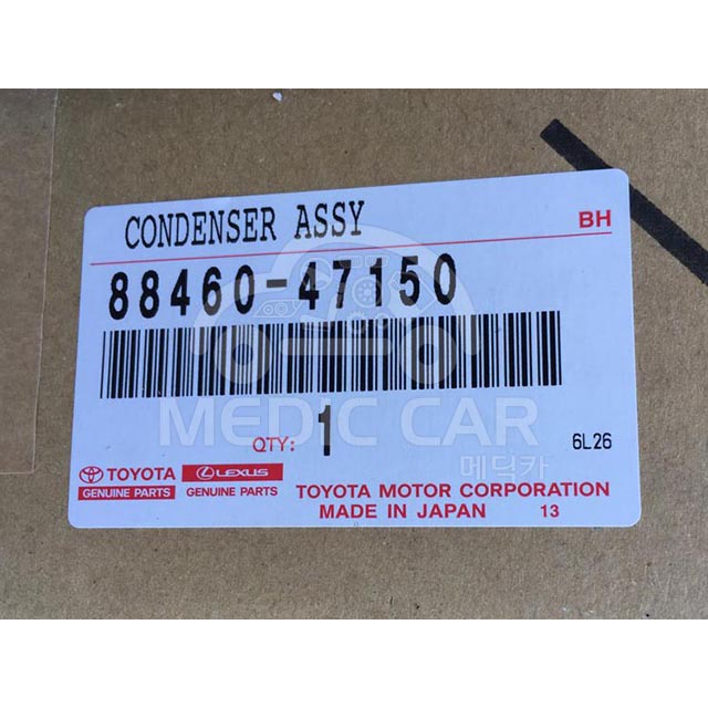 렉서스 CT200h 콘덴서 ZWA10 1세대 10년~ 8846047150 > CT(200h)[1세대][ZWA10][10 ...