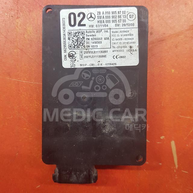 벤츠 차간거리센서 레이더센서 ACC A 0009054503 2504 61034503 > 벤츠 | 수입차중고부품 자동차중고부품전문 ...