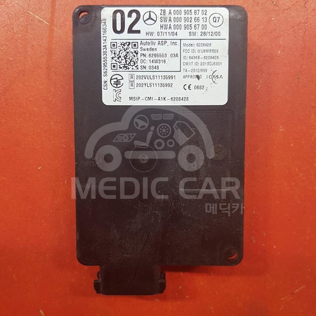 벤츠 차간거리센서 레이더센서 ACC A 0009054503 2504 61034503 > 벤츠 | 수입차중고부품 자동차중고부품전문 ...