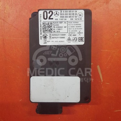 벤츠 차간거리센서 레이더센서 ACC A 0009054503 2504 61034503 > 벤츠 | 수입차중고부품 자동차중고부품전문 ...