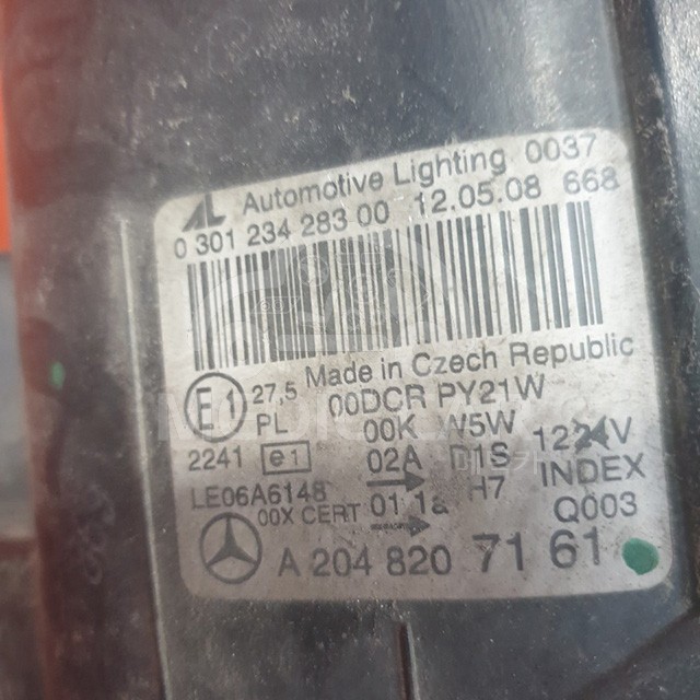 벤츠 C클래스 C63 라이트 3세대 W204 07~14 2048700326 130732923901 A2048207261 ...