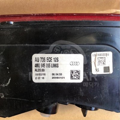 아우디 Q7 반사경 4M 2세대 4M0945095 4M0945096 > Q7[2세대][4M][15~] | 수입차중고부품 자동차 ...