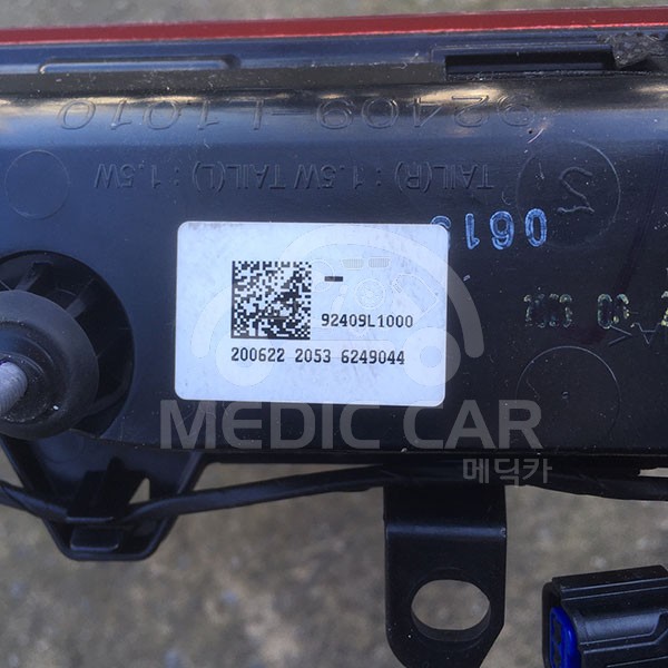 현대 쏘나타 보조제동등 8세대 DN8 92409L1000 > DN8쏘나타[8세대][19~] | 수입차중고부품 자동차중고부품전문 ...