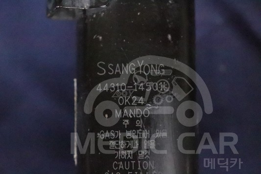 쌍용 체어맨W 쇼바 4431014501L 4432014051R 리어4531114551L 리어4531214551R > 체어맨W[2 ...