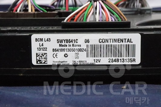 르노삼성 SM5 BCM 모듈 > 뉴SM5[3세대][L43][10~19] | 수입차중고부품 자동차중고부품전문 메딕카 OEM,신품 ...