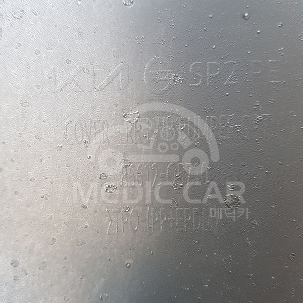 기아 셀토스 범퍼 뒤 1세대 후기 86612Q5710 > 셀토스[1세대][SP2][19~] | 수입차중고부품 자동차중고부품전문 ...