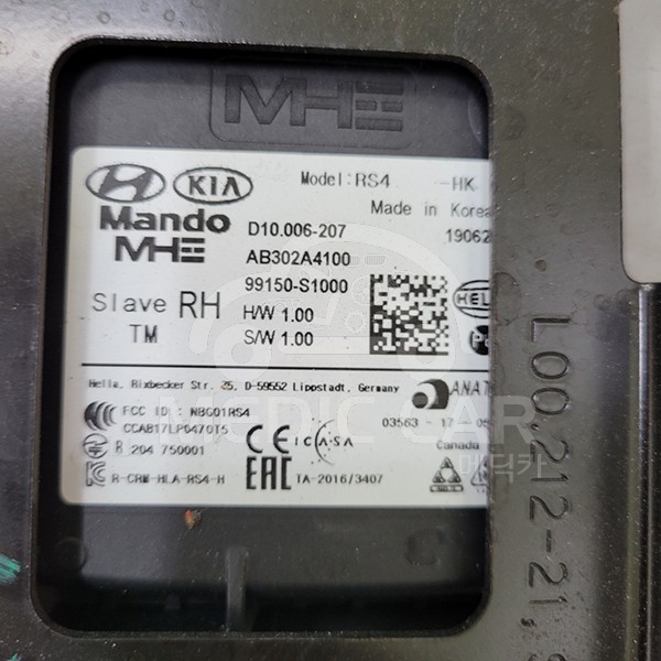 현대 싼타페 TM 레이더센서 4세대 후방 99140S1000 > 싼타페TM[4세대][18~] | 수입차중고부품 자동차중고부품전문 ...