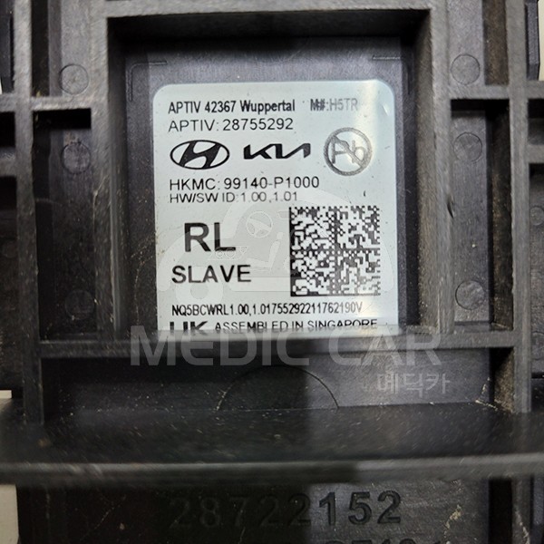 기아 스포티지 레이더센서 5세대 후방 99140P1000 > 스포티지 | 수입차중고부품 자동차중고부품전문 메딕카 OEM,신품 ...