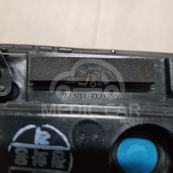 현대 제네시스 G90 휀다 시그널 2P 1세대92301D2500 > G90(EQ900) | 수입차중고부품 자동차중고부품전문 ...